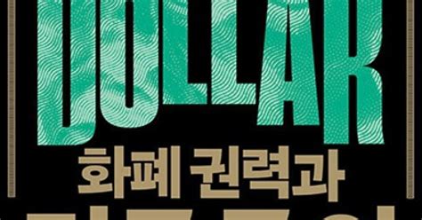 일본식 잃어버린 30년 시작됐다