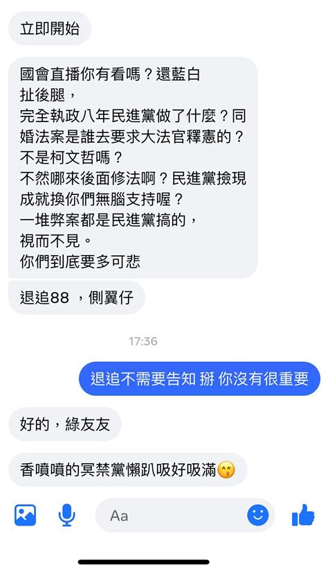 畫了這一篇之後 就跑出來了🌱