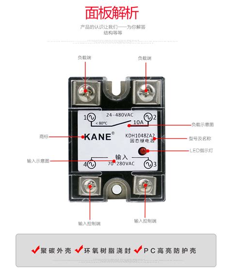 低压可控继电器低电压继电器怎么动作uvr低压继电器第2页大山谷图库