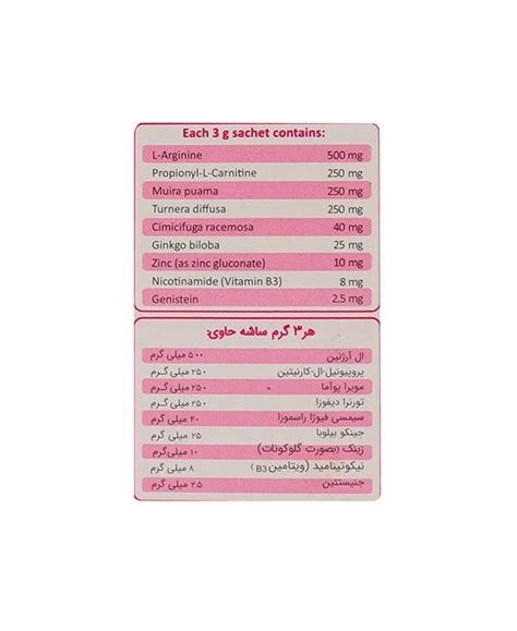قیمت و خرید ساشه لیبو لیدی الحاوی 30 عددی داروبوم