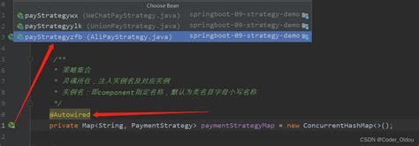 Java23种设计模式之策略模式【普通写法以及spring中的写法】java 策略模式 Csdn博客 Java23种设计模式之策略模式【普通写法以及spring中的写法】java 策略模式 Csdn博客