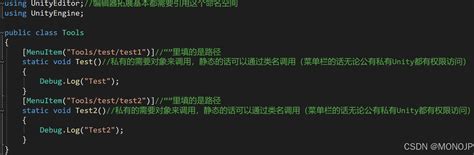 超全图文带你学习unity编辑器扩展（advanced Editor Scripting） Csdn博客