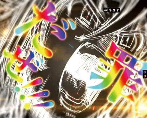 P七つの大罪2 パチンコ