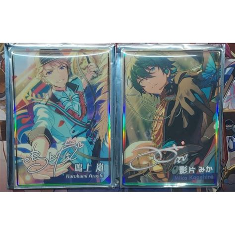現貨 偶像夢幻祭 合奏之星 官方正版 日版 相卡 虹光相卡 影片美伽 鳴上嵐 咪卡 影片みか 蝦皮購物