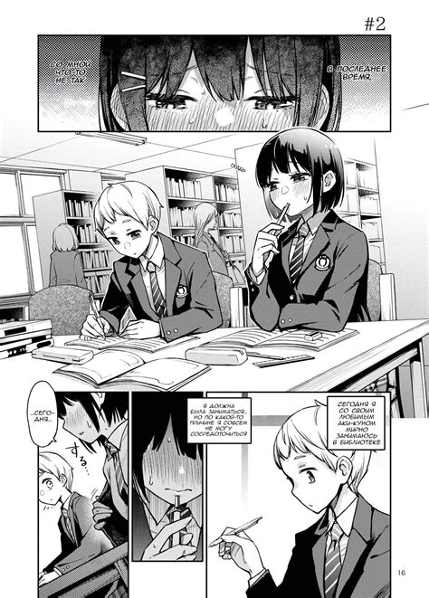 История о двух девственниках Shojo Ga Doutei To No Hatsutaiken De