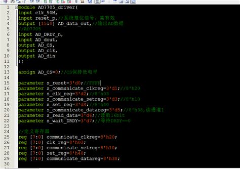 基于fpga的ad7705芯片驱动设计verilog代码quartus仿真 ad7515 verilog csdn博客