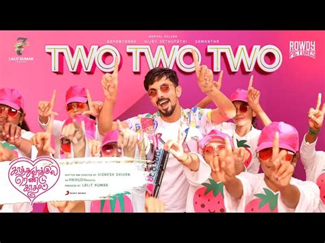 Two Two Two Song Lyrics An Anirudh Song 2021 Synch Lyrcis