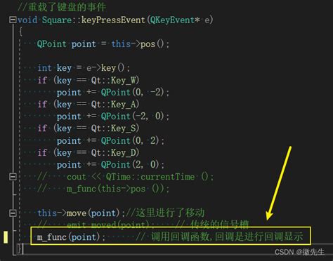 如何使用回调函数去替代信号与槽qt回调函数替代信号槽 Csdn博客
