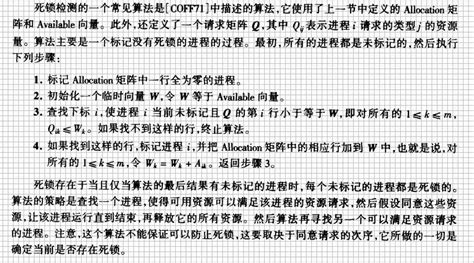 Proteus无法找到结点怎么解决 Proteus相关 Proteus8软件proteus软件