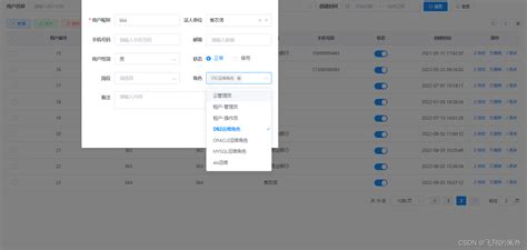 Ruoyi若依框架datascope注解使用以及碰到的一些问题若依datascope Csdn博客