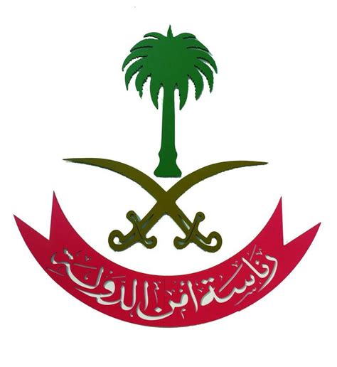 رئاسة أمن الدولة ضبط وكر إجرامي بمدينة الدمام كان منطلقاً لعمليات نصب
