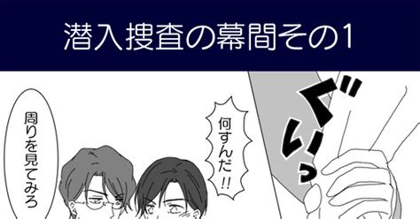 湯草 4コマ10•11 嘉月のマンガ Pixiv