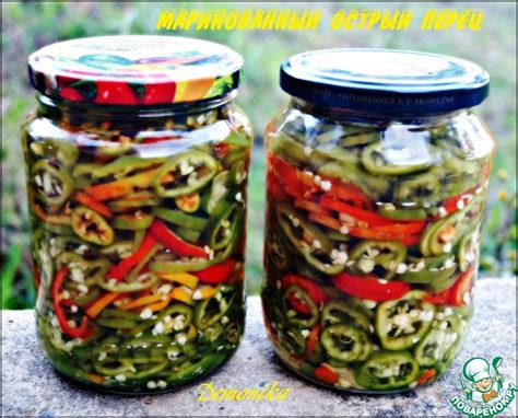 Маринованный острый перец – кулинарный рецепт