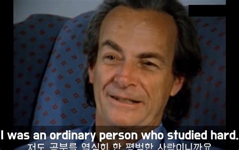 평범한 사람도 공부를 열심히 한다면 당연히 과학자가 될 수 있습니다 유머움짤이슈 에펨코리아