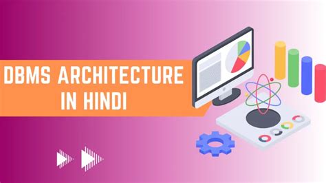Types of DBMS Architecture in Hindi DBMS आरकटकचर क परकर