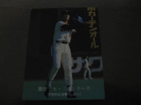 【やや傷や汚れあり】カルビー1976年no1006河埜和正巨人の落札情報詳細 ヤフオク落札価格検索 オークフリー