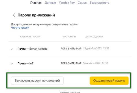 Понемногу обо всем Настройка отправки почты через Яндекс Smtp