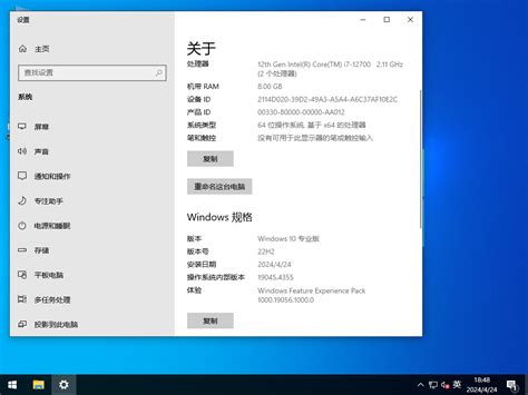 虚拟机专用win10镜像下载 Win10 64位虚拟机专用精简版下载 纯净版系统