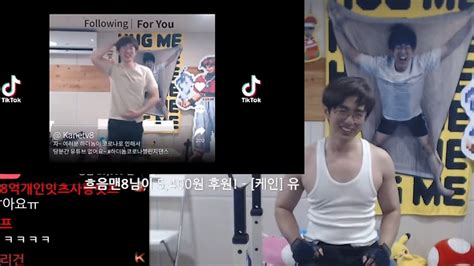 케인 반응 유튜브 중단의 진실 Youtube