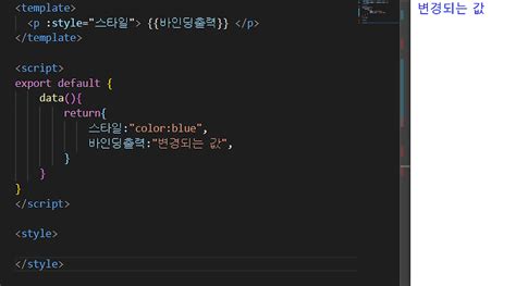 [vue js] vue 문법 1 구성 데이터바인딩 coding atoz