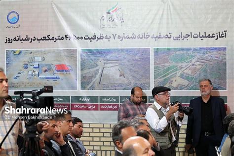 عکس‌هایی از مراسم افتتاح بزرگترین تصفیه‌خانه فاضلاب پیشرفته کشور در