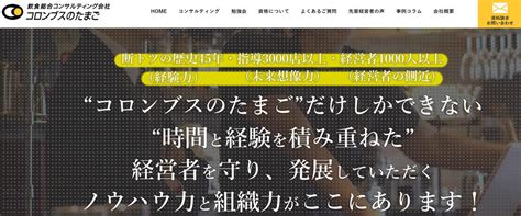 飲食店のコンサルティング会社おすすめ5選！費用相場・選び方も Charlie Press
