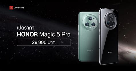 สเปค Honor Magic5 Pro เรือธงขั้นสุด เทพทั้งกล้อง เทพทั้งจอ มี Desktop