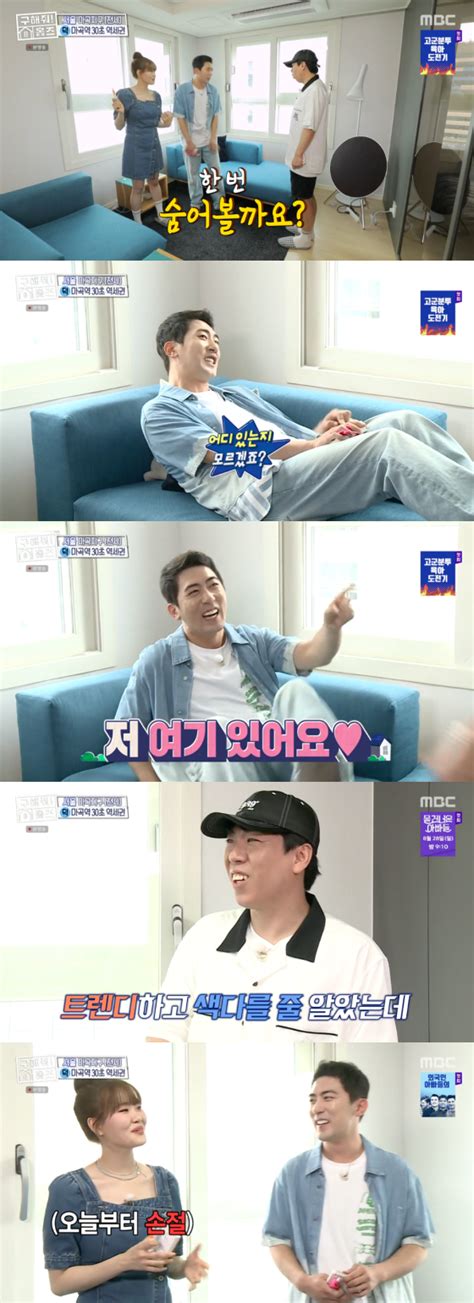 홈즈 양세찬 대세 김원훈 옛날 개그에 폭소 트렌디할 줄 별별tv