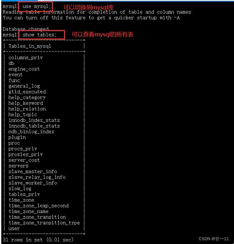 Mysql数据库管理（二）用户管理all Privileges 已经存在的database Csdn博客