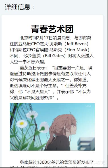 在小程序中显示vue Quill Editor编辑器的富文本微信小程序 Quill 样式 Csdn博客