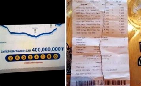 400 саяын эзэн болсон гэх 2 иргэн хоёулаа хуурамч баримт үйлдсэн нь тогтоогджээ