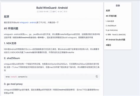 问题反馈 控制台编辑文章模块多篇文章标题与内容错位 · Issue 70 · Mereithhhvanblog · Github