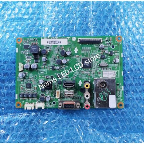 Mb MAINBOARD MOTHERBOARD TV LG 22LS2100 ORIGINAL Shopee Philippines