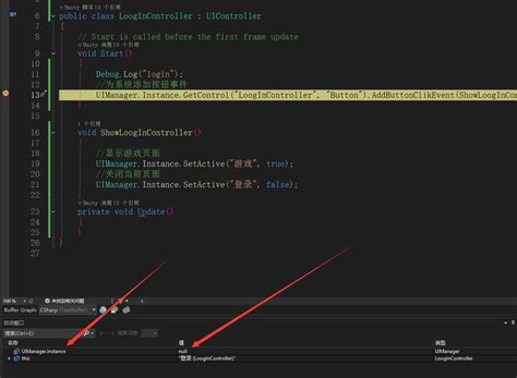 单例问题，初始化完成，其他类调用为null 技术问答 unity官方开发者社区