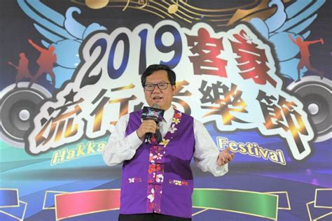 客家流行音樂節報名起跑 178萬重金號召各界好手參賽 楊梅新聞網、中壢新聞網、桃園新聞網 Udn部落格