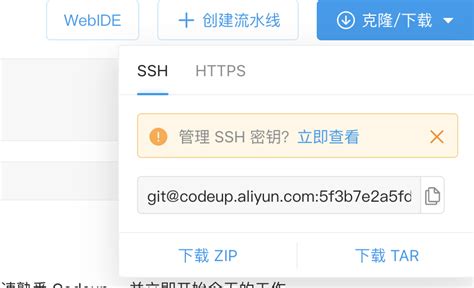 关于git上传下载以及遇到问题 楚景然 博客园