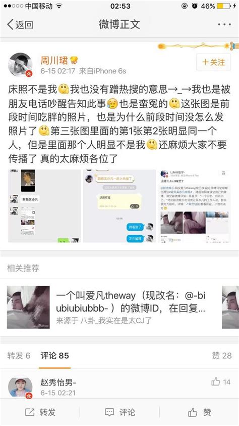 小鮮肉秒變花心男，吳亦凡一夜之間就糊了 每日頭條