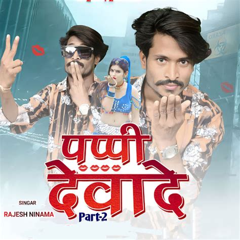 Pappi Devade 2 Part 6 Youtube Music