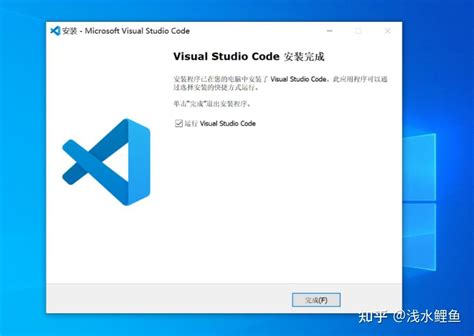 Vscode安装以及配置python基本环境 知乎