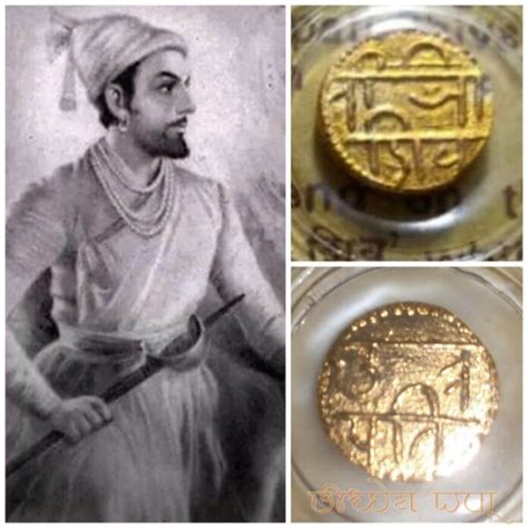 शिवराई होन Discover Maharashtra Shivrai Hon Marathi