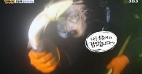 정글의 법칙 손호준·바로 맨 손으로 물고기 정도야포스트 김병만