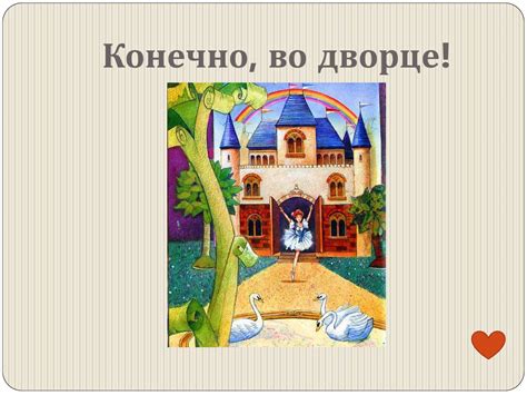 «Стойкий оловянный солдатик Викторина по сказке Г Х Андерсена