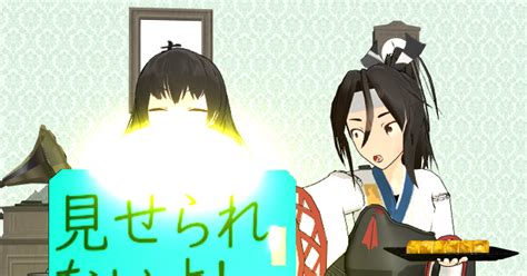 艦これ 祝！619、駆逐艦磯風、軽空母瑞鳳、進水日！ ドーラ列車砲提督羨望奏のマンガ 艦隊これくしょん Mmd艦これ 艦娘の