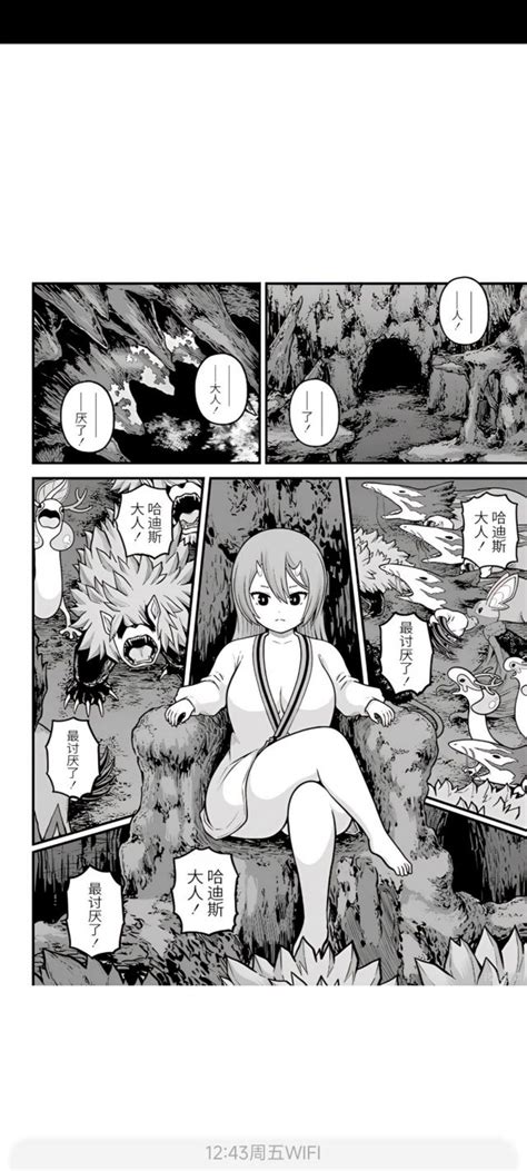 为了打倒BOSS少女选择了喝下大量魔法药水并憋尿牺牲太大了 178