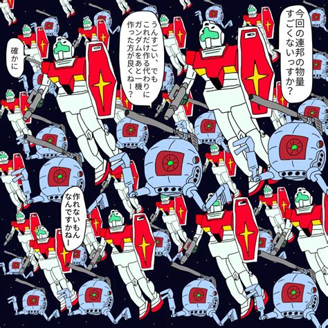 ガンダムの好きなところ 〜第35話〜｜まる