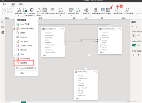 Power Bi学习（数据可视化） Csdn博客