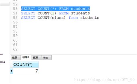 sql（mysql）语句查询 navicat 工具 （3） count 1 count count 字段 用法的区别 navicat count csdn博客
