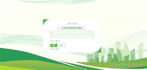 基于springbootvue的大学生家教管理系统（源码文档部署讲解） Csdn博客