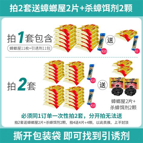 榄菊蟑螂屋蟑螂药家用无毒全窝端蟑螂药绝杀一窝端强力捕蟑螂神器虎窝淘