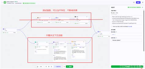 【ai学习笔记】coze平台实现将excel文档批量导入数据库全过程coze Excel Csdn博客